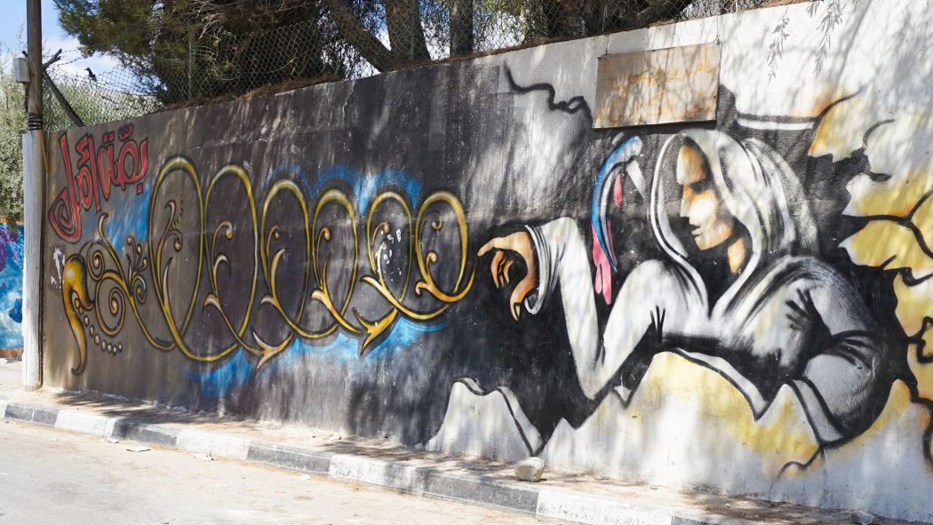 Photographic Exploration Of Street Art In Palestine