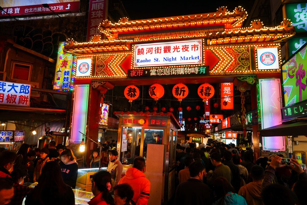 10 Fun Things To Do In The Songshan District Of Taipei